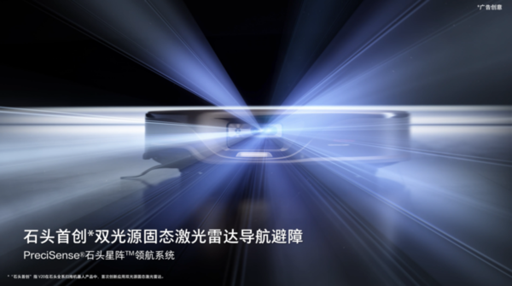 Multiple innovations in the star array navigation system and smart ...