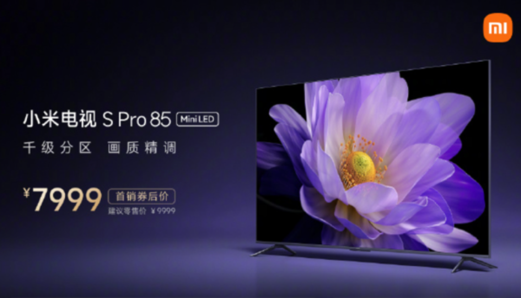 7999 yuan!Xiaomi TV S Pro MiniLED 85-inch version released - Gearbest
