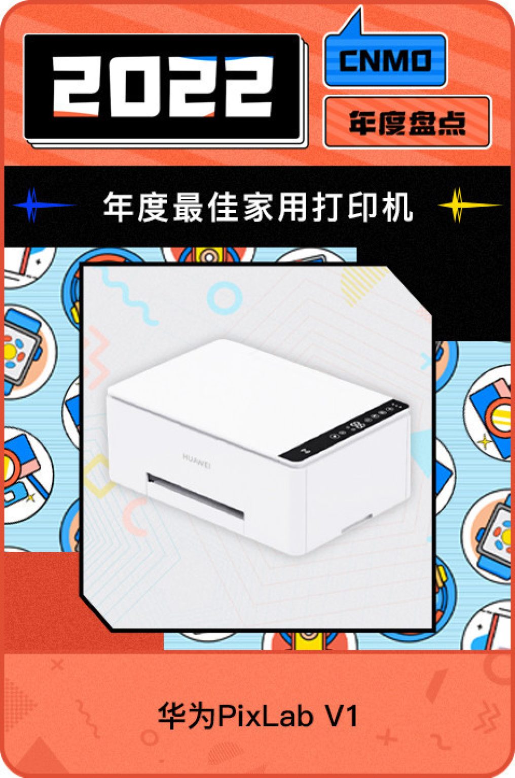 Huawei PixLab V1: Best home printer of the year - Gearbest