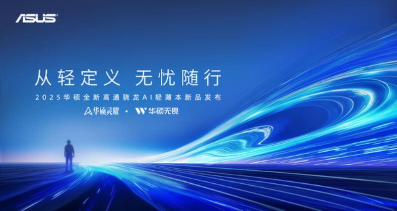 Asus Unveils AI-Powered Thin and Light Laptops with Snapdragon X ...