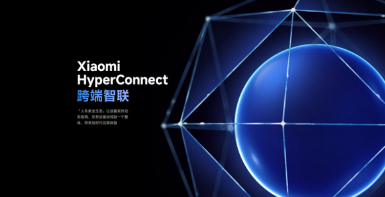Xiaomi HyperConnect Cross-End Technology Supports 15 PC Devices